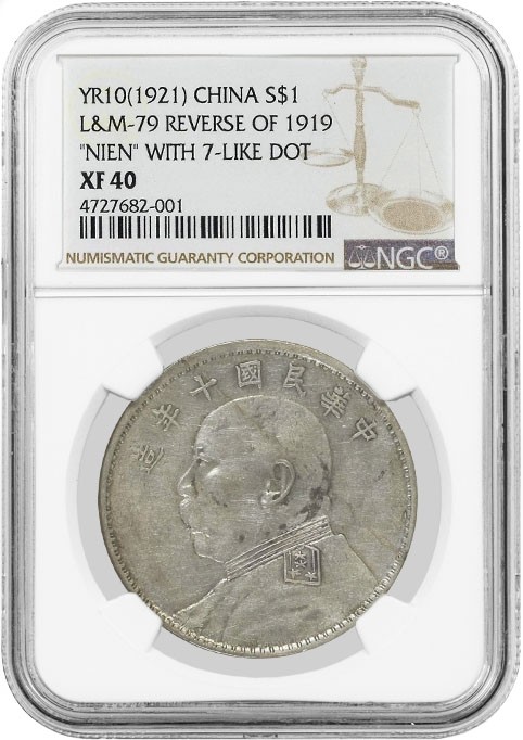 1921 L&M-79 Reverse Of 1919 $1 Yuan Shih-kai Fat Man Silver Dollar NGC XF40 | Coin Exchange NY