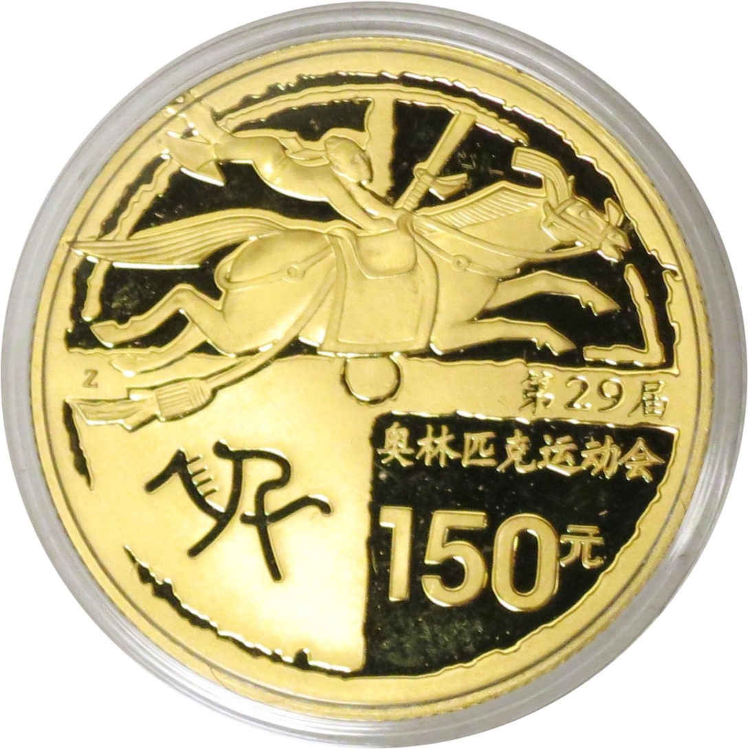 2008 Beijing XXIX Olympics Series 1 Proof Commemorative Gold Silver 6 ...