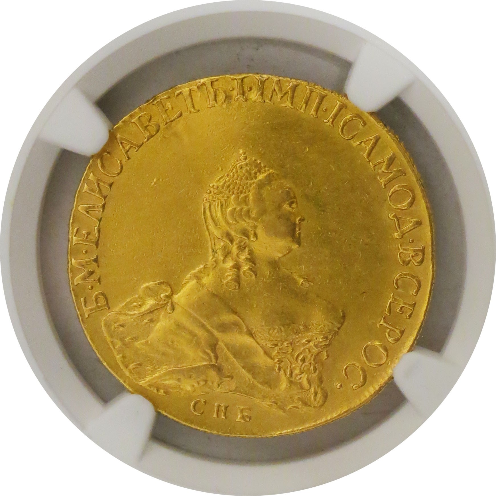 1756 CNB 10 Roubles Gold St Petersburg Russia Elizabeth Petrovna NGC AU ...