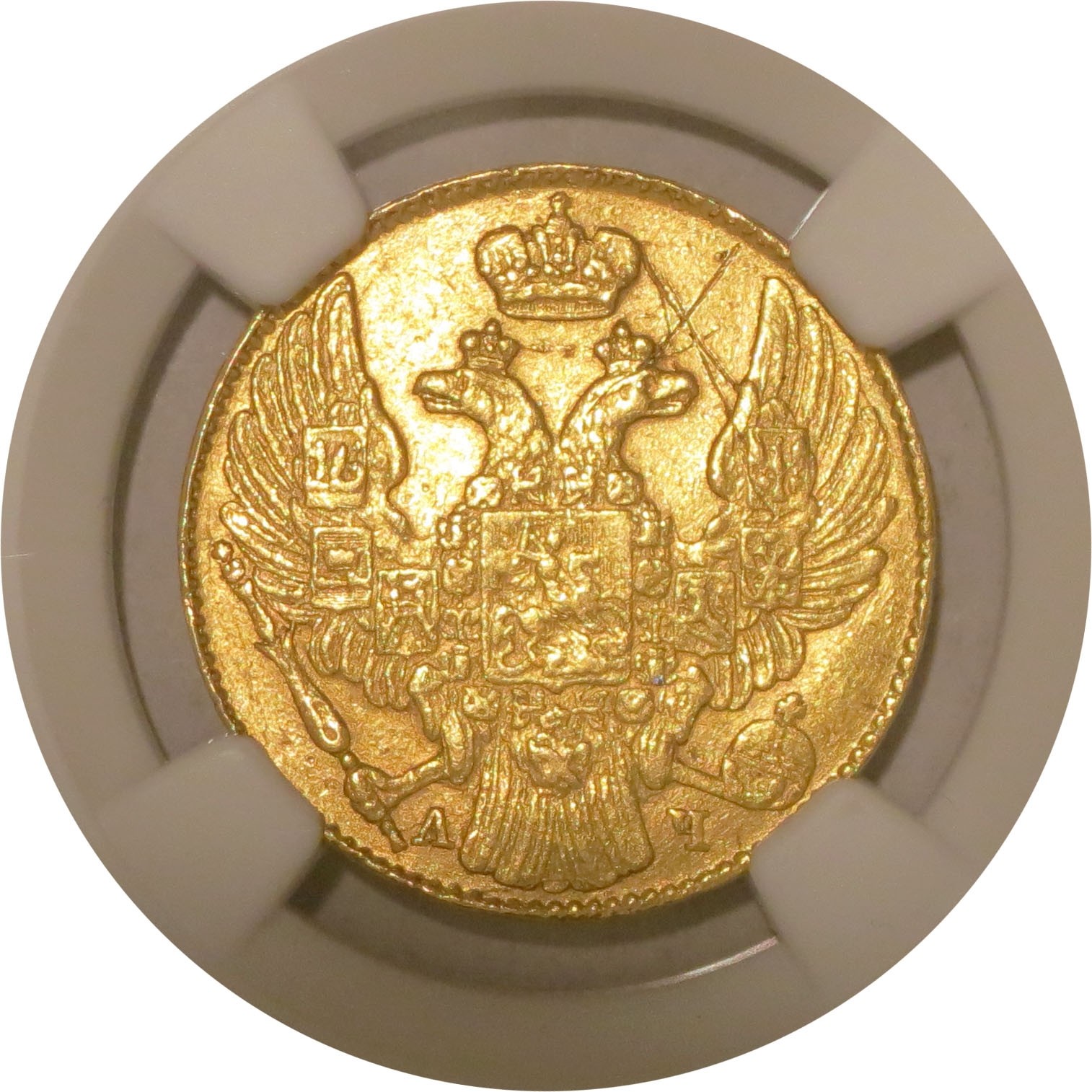 1842 CNB 5 Rouble .1245 oz Gold Coin NGC AU Details Obverse Graffiti ...