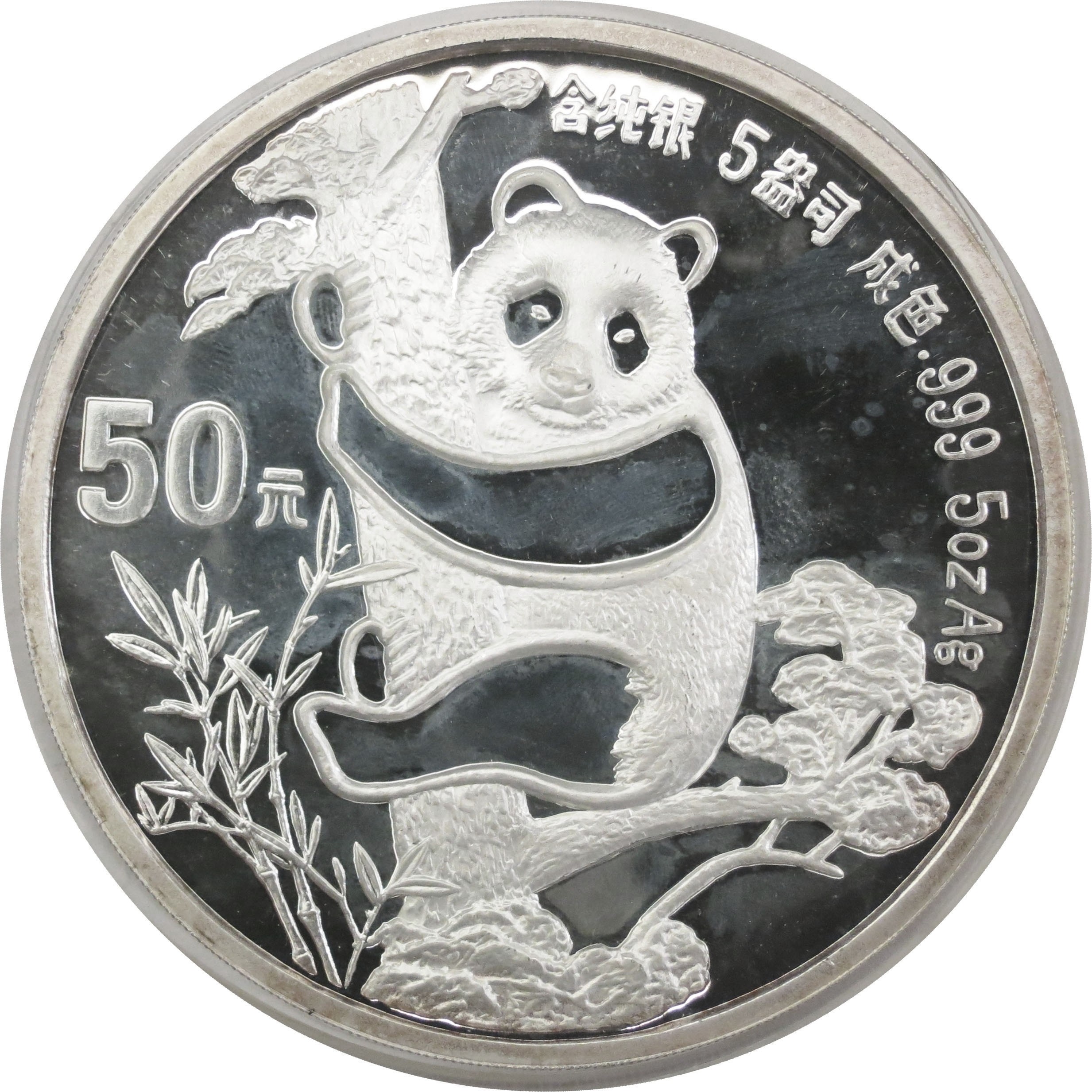 1987 50 & 10 Yuan Chinese Silver Panda 5 oz 1 oz Proof Set With Box ...